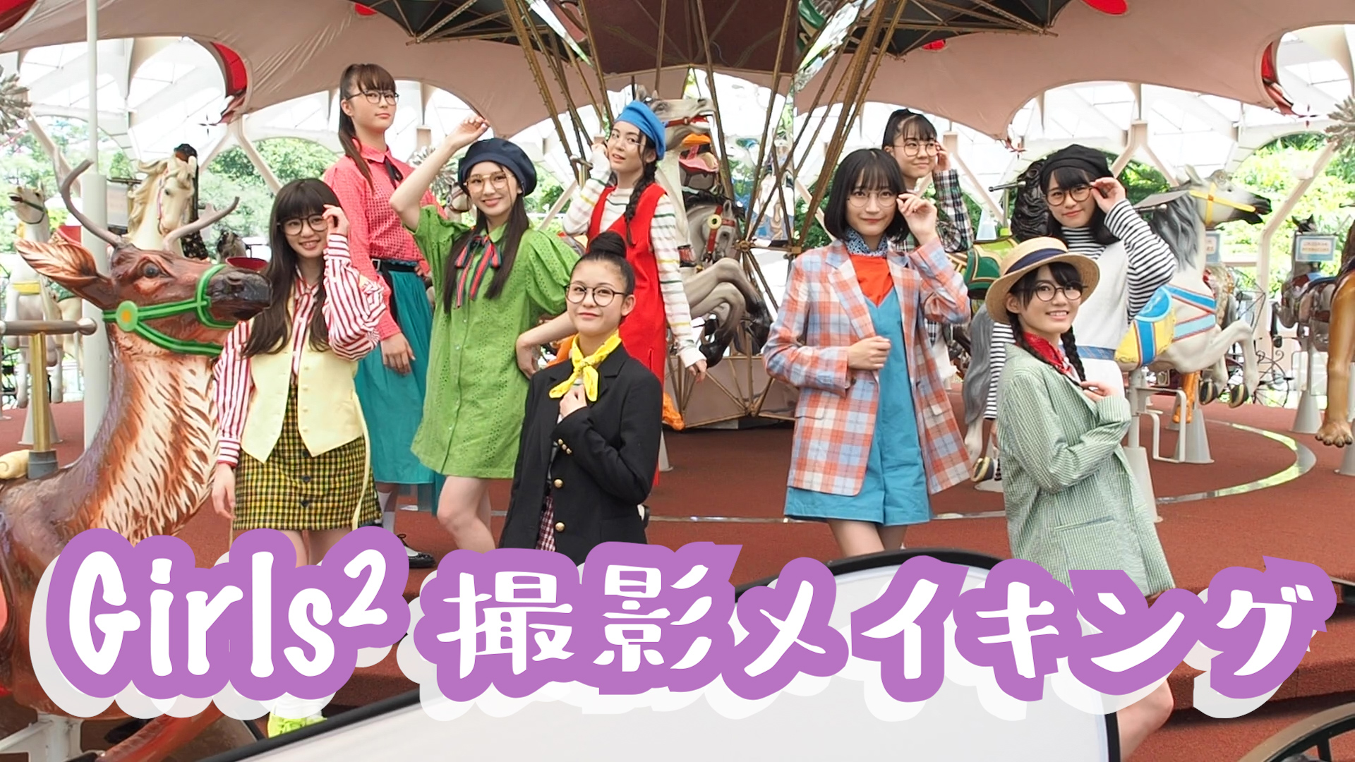 好評発売中！CMNOW vol.221に登場！IDOLS山口綺羅アザーカットをもう投下しちゃいます – CMNOW WEB