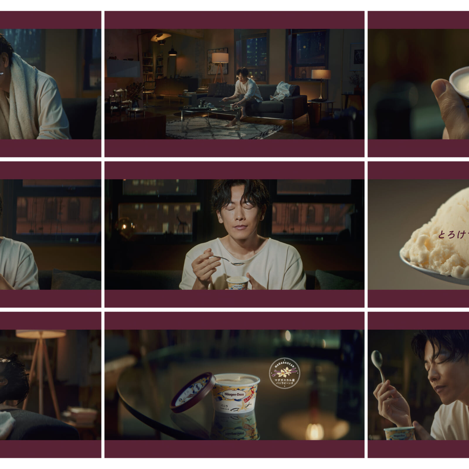 風呂上がりの佐藤健がとろける瞬間 ／ ハーゲンダッツ新TVCM – CMNOW WEB