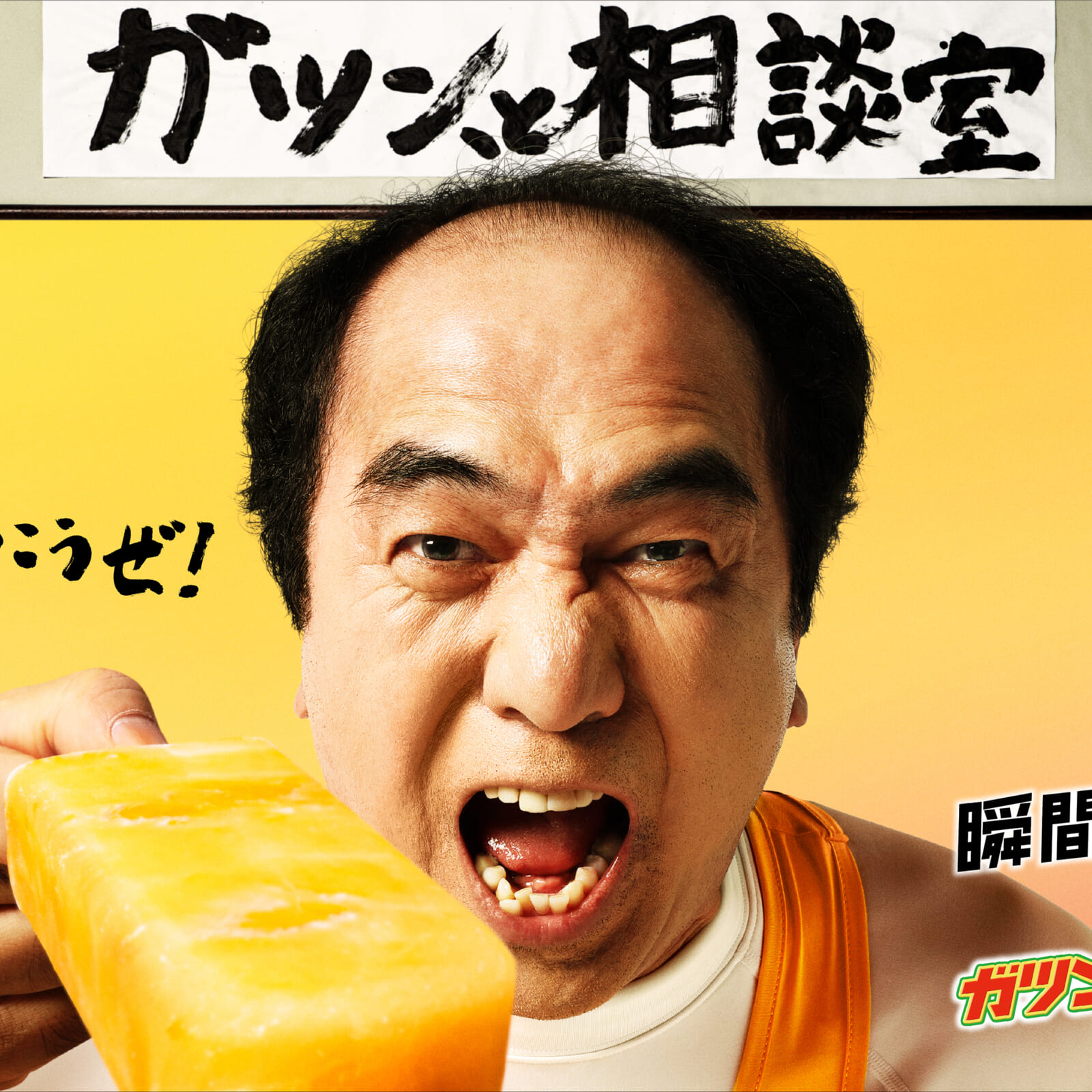 CMニュース – CMNOW WEB