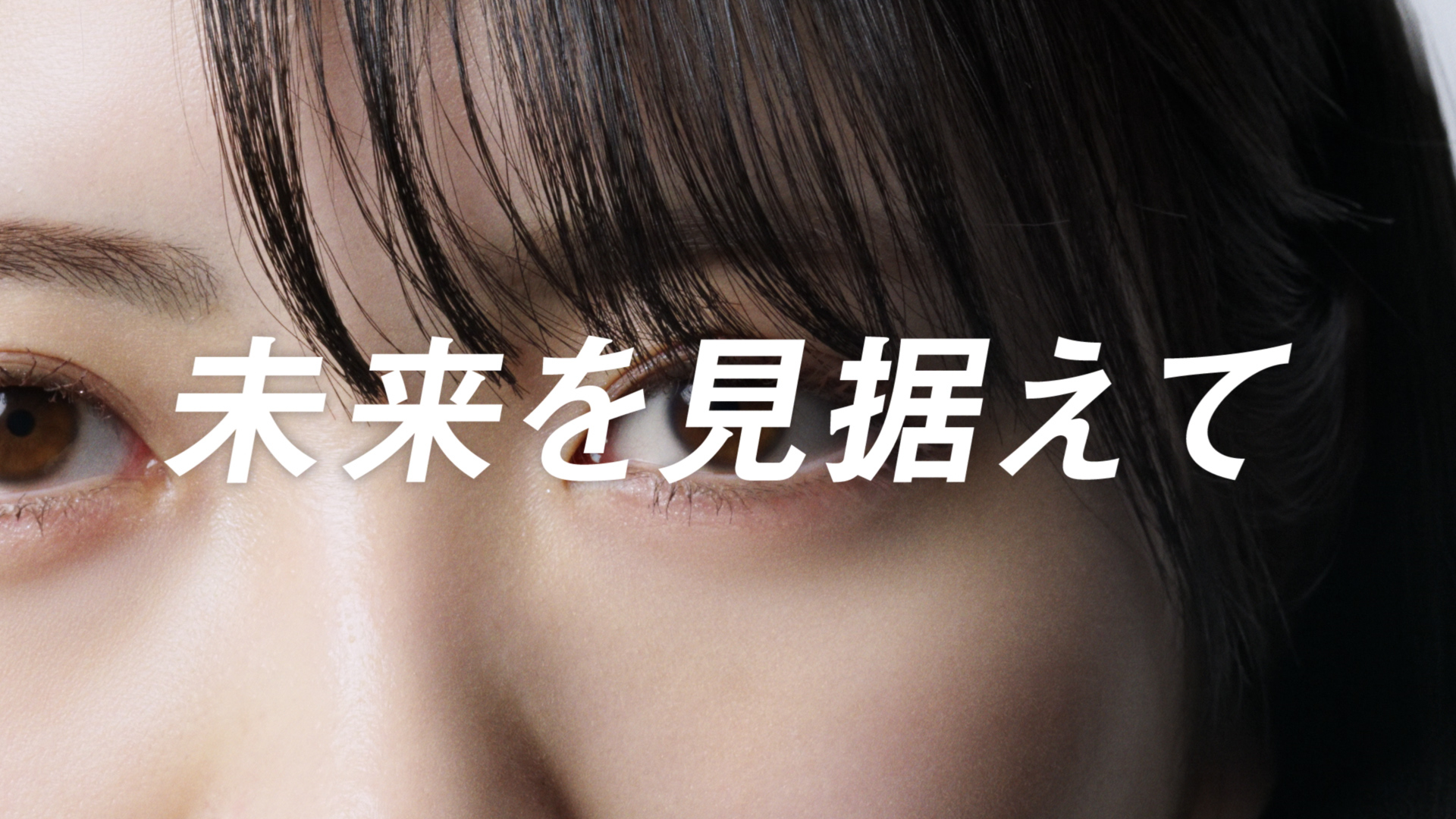 博報堂DYグループ 「AaaS for startup」デジタル動画広告にSTU48 石田千穂が出演！ – CMNOW WEB