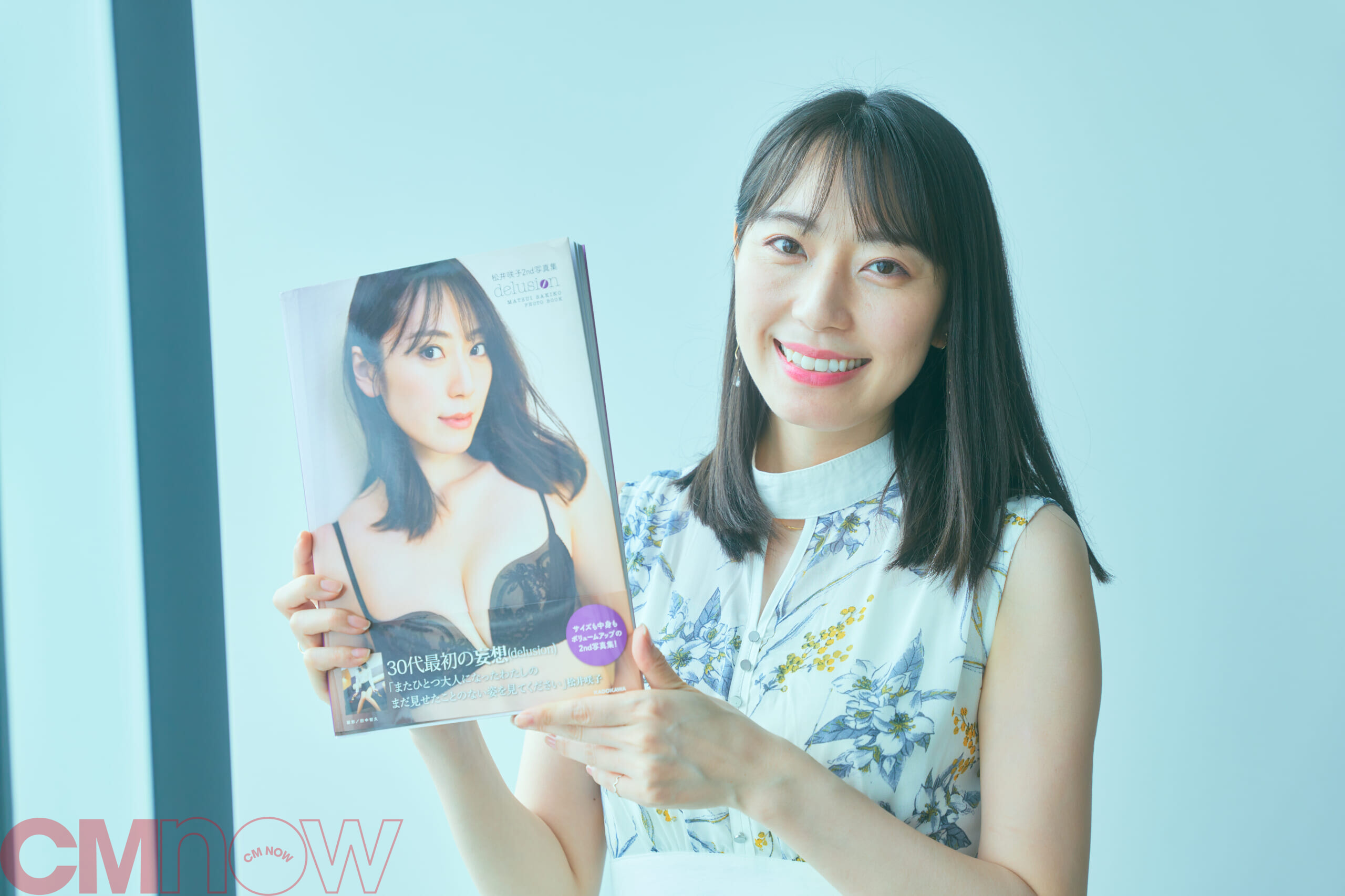 30代だからこそ披露できる大人の魅力全開…！松井咲子2nd写真集発売！ の写真 Cmnow 玄光社