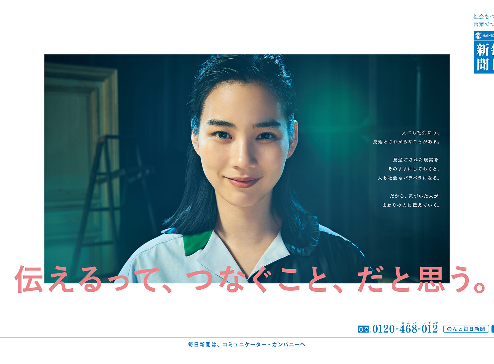 CMニュース – ページ 4 – CMNOW WEB