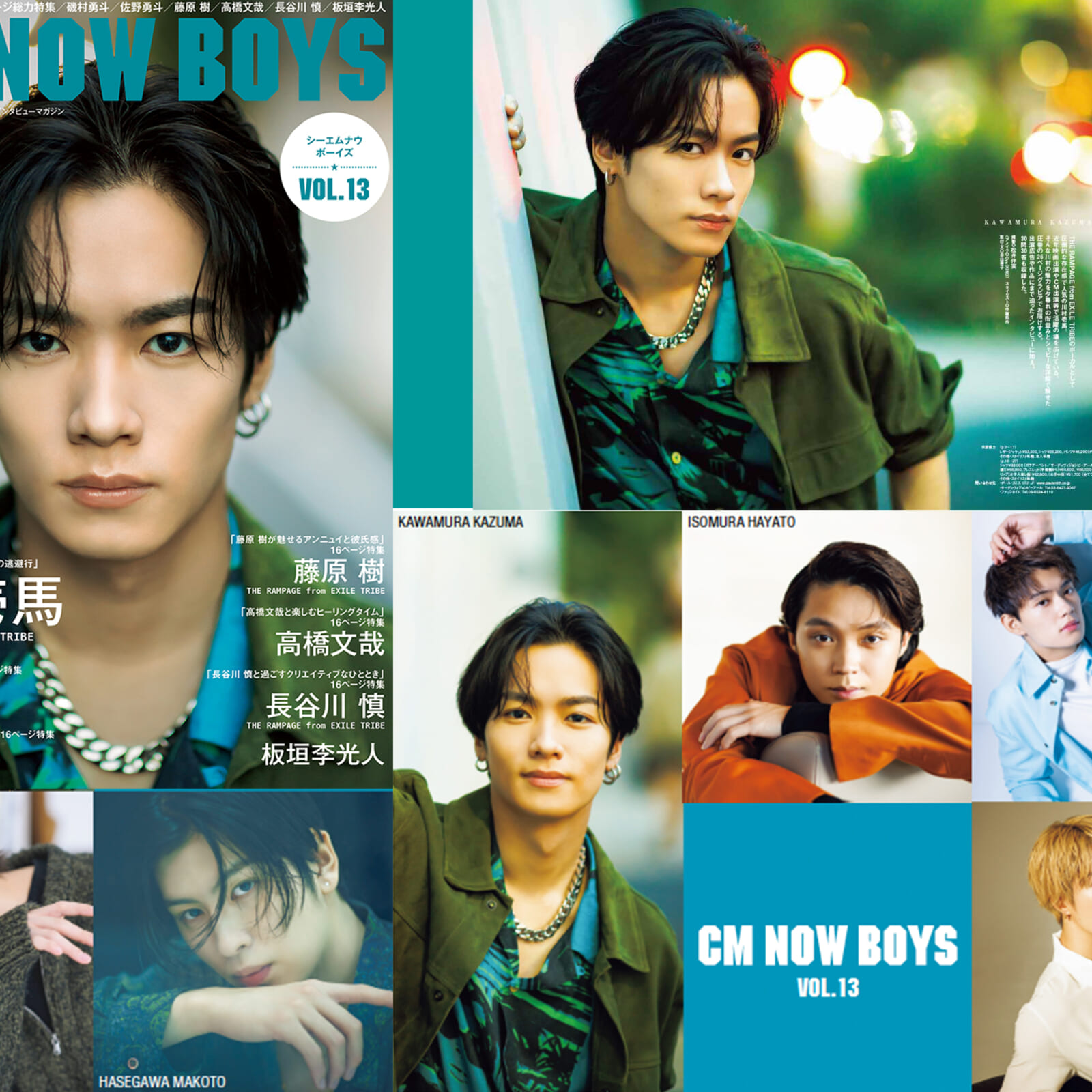 CMニュース – ページ 4 – CMNOW WEB