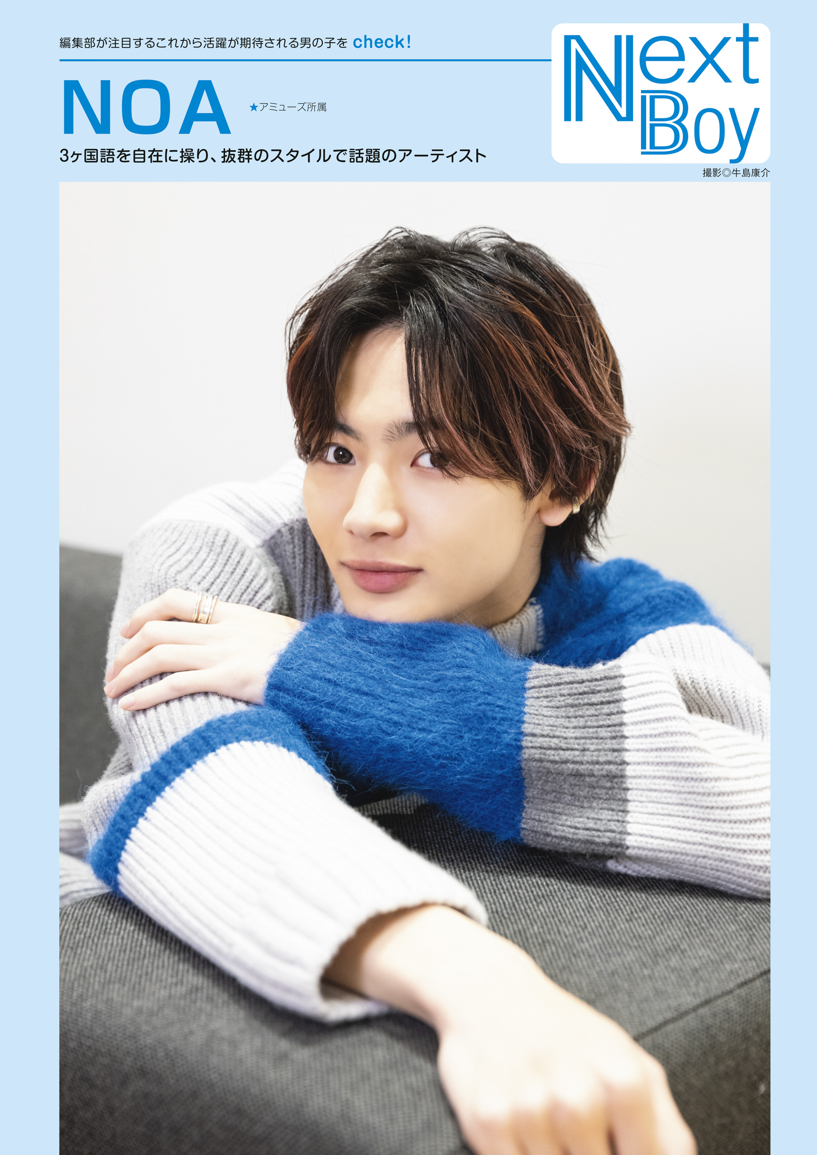 本日「CMNOW vol.221:表紙田村真佑（乃木坂46）」発売！！ – CMNOW WEB