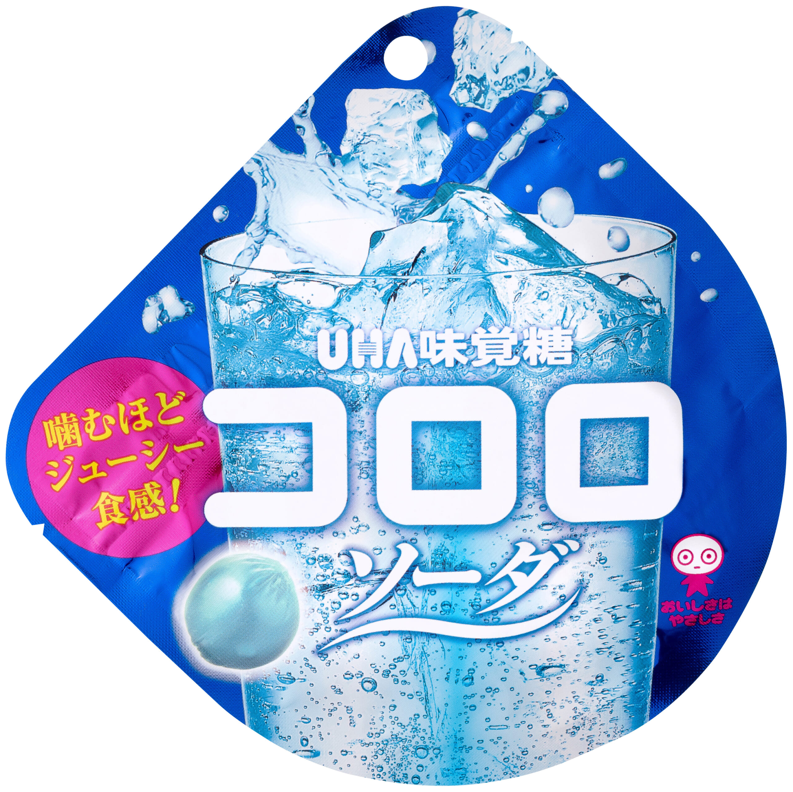 THE RAMPAGE UHA味覚糖『コロロ』川村壱馬VersionCM撮影現場完全密着レポート＆インタビュー – CMNOW WEB