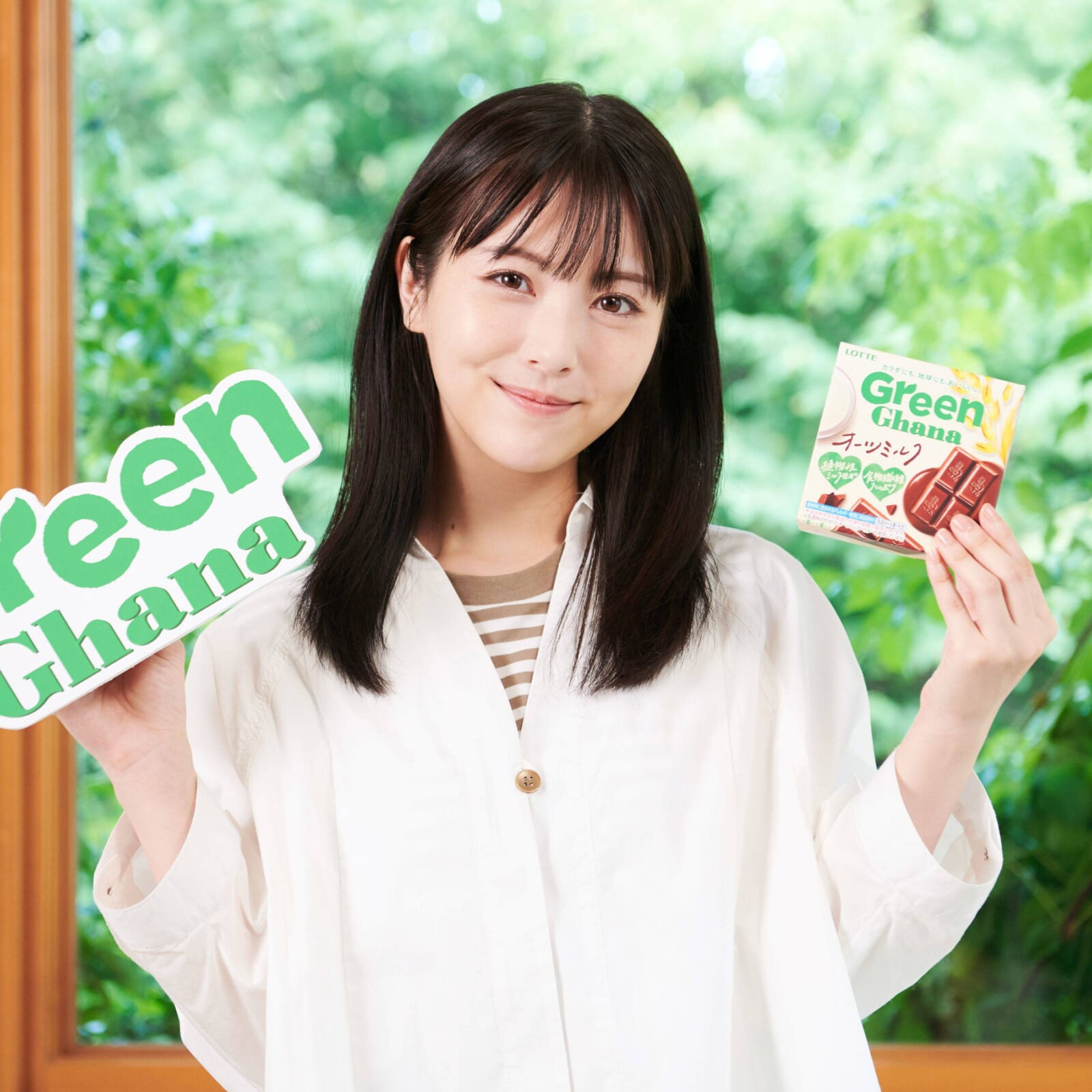 浜辺美波 – CMNOW WEB