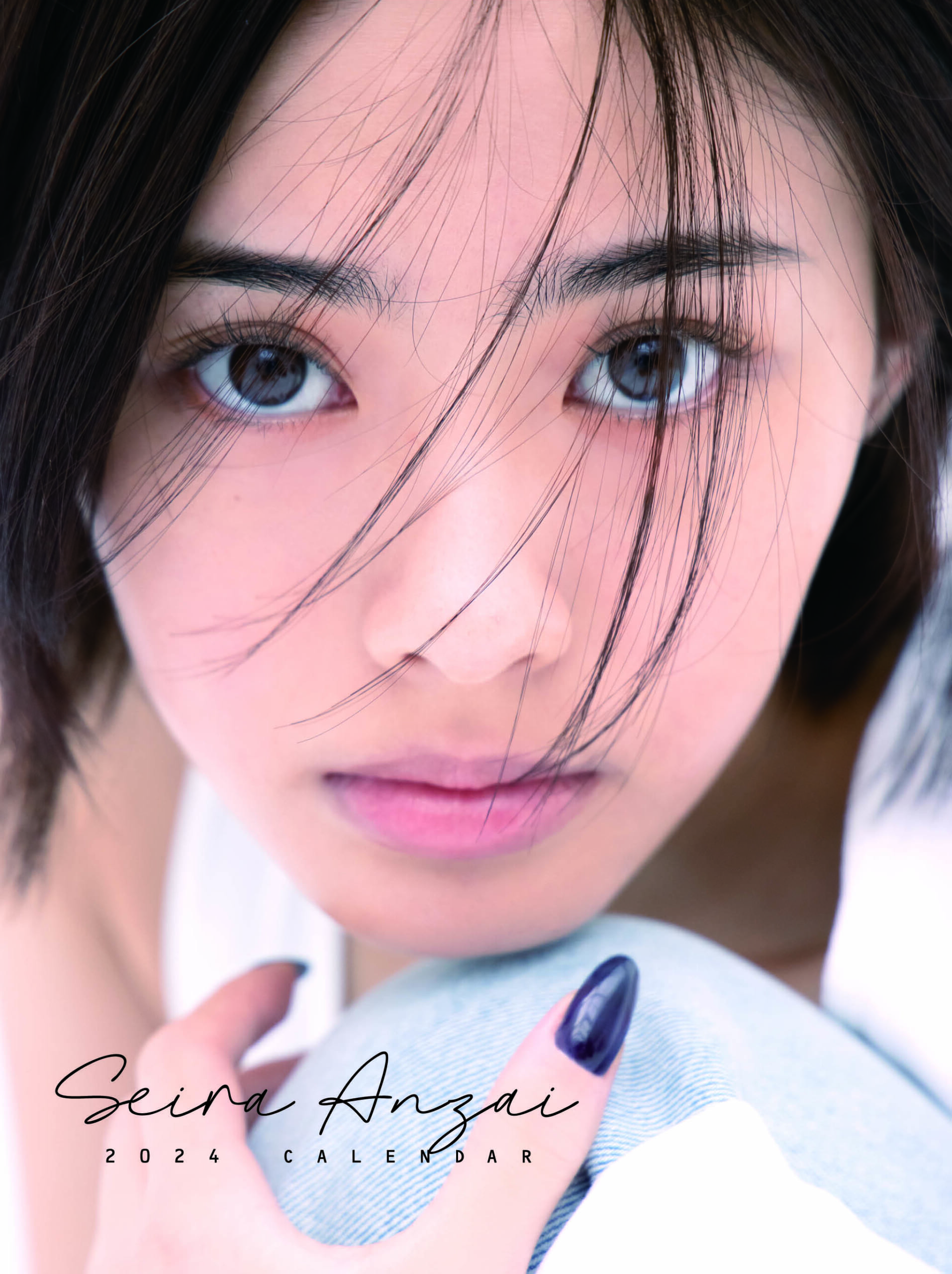 安斉星来 初の2024年カレンダーが発売決定！ – CMNOW WEB