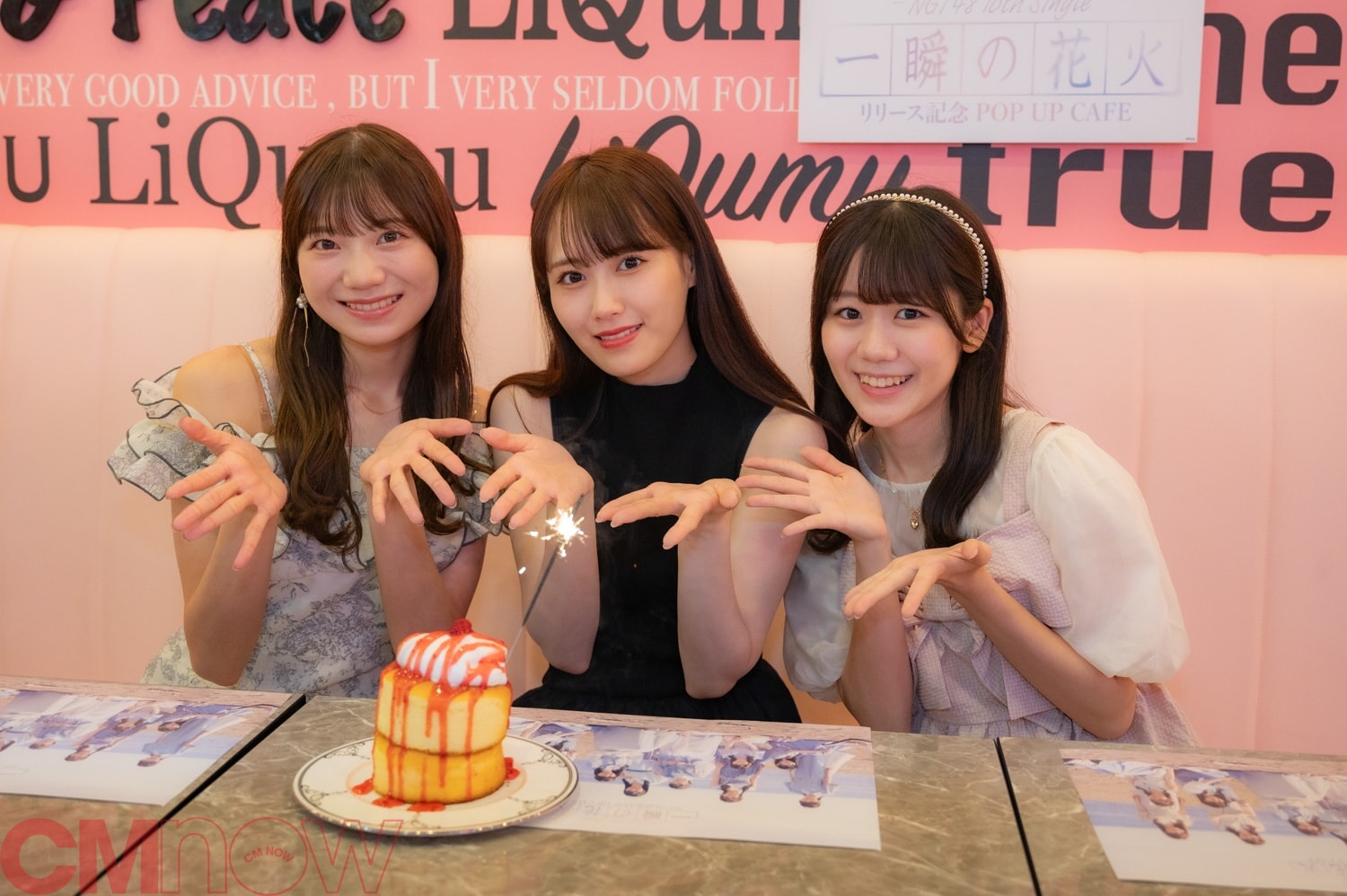 NGT48の10thシングル「一瞬の花火」を記念した、POP-UP CAFÉの開催が決定！ – CMNOW WEB