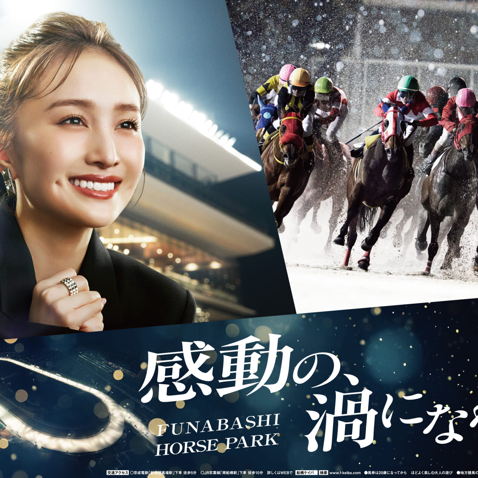 CMNOW WEB – 雑誌「CMNOW」が運営するCM情報総合サイト。新着CMや新人CM女優、CM現場の舞台裏などCMのあらゆる情報を発信！